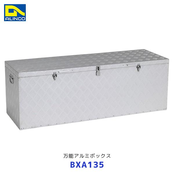 ●商品名万能アルミボックス BXA●型番BXA135●商品情報大人気のアルミBOXにカラータイプ、ODグリーン色が仲間入り！ カスタマイズすればオリジナルのアルミBOXに大変身！・南京錠を使えば施錠できる金具が標準装備 ※南京錠別途・ふたの...