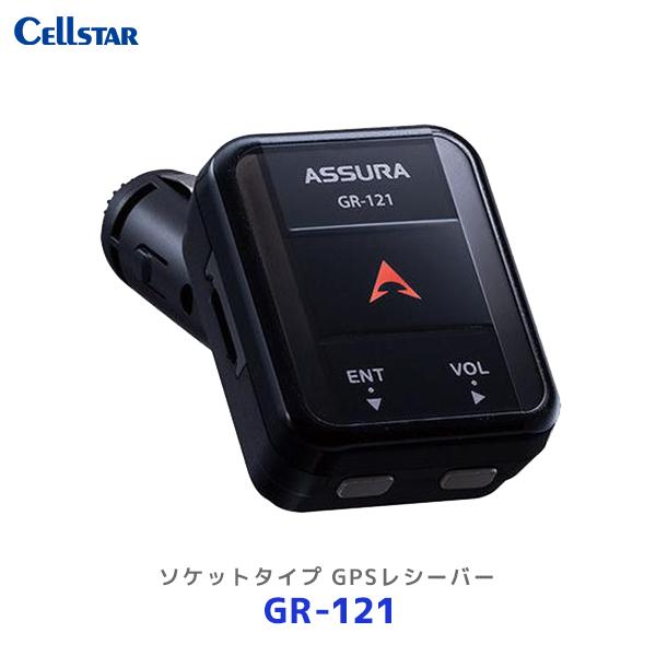 ●商品名セルスター ソケットタイプGPSレシーバー●製品仕様・GPS受信部受信方式：34chパラレル受信受信周波数：1575.42MHz1598.0625MHz〜1605.375MHz・本体電源電圧：DC12V動作温度範囲：-10℃〜+65...