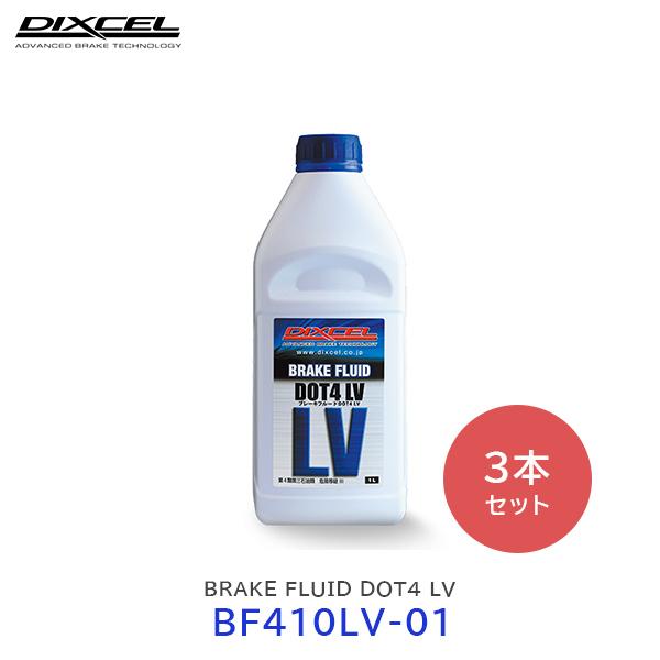 ●商品名DIXCEL BRAKE FLUID DOT4 LV（ Low Viscosity［低粘度］）●製品特徴DOT4のこれからの新基準！最先端のハイテクABSや連動する電子デバイス付き輸入車に最適・近年のABSや連動する電子デバイス付き...