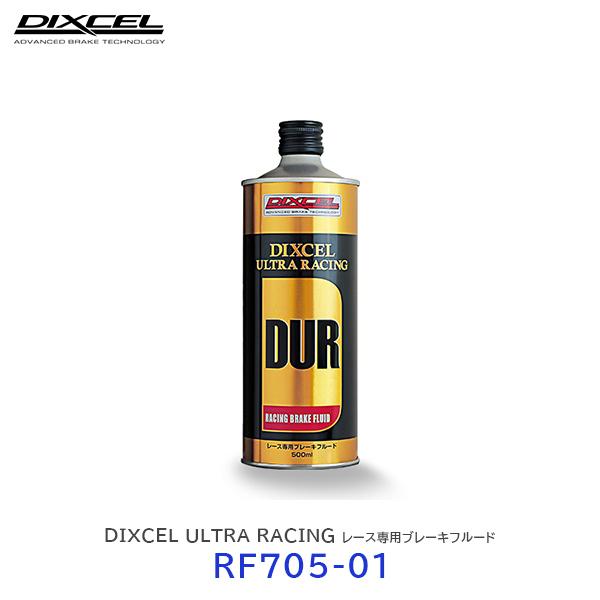 ●商品名DIXCEL ULTRA RACING レース専用ブレーキフルード●製品特徴トップレベルで戦う、ブレーキフルード！・GT3/4マシン、耐久/スプリントレースでの使用を想定して開発・高温でもタッチの変化が少なく、安定したブレーキタッチ...
