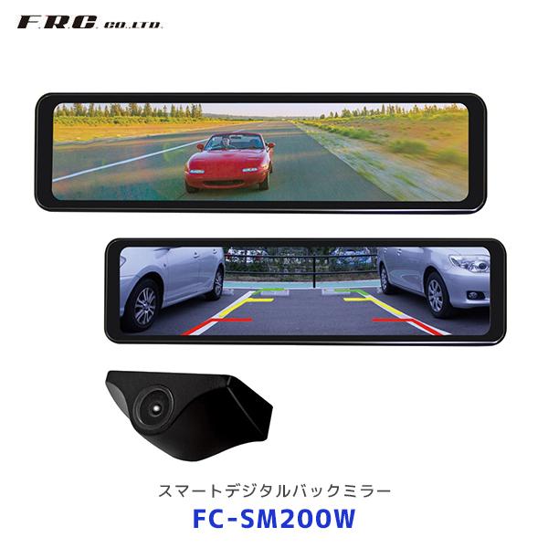 ●製品情報戻れなくなる魅力、スマートデジタルバックミラー・広く明るく見渡せる夜間も明るいF値：F1.8。Full HDの高画質で後方視界が開けます。・タッチ操作できるワイドな液晶タッチスクリーン操作に対応した、10.88型 IPS液晶モニタ...