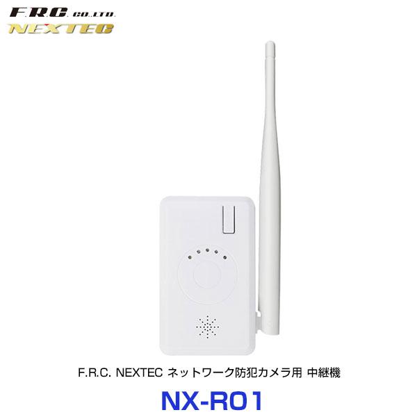 防犯カメラ | ネットワークカメラ | IPカメラ | 専用中継機 | Wi-Fi