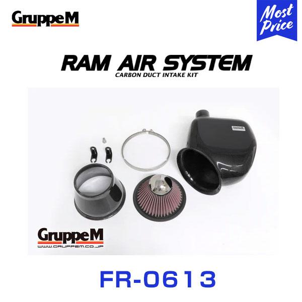 ●GruppeM M's ラムエアシステム RAM AIR SYSTEM理想の吸気を追求したカーボンダクトのインテークシステム。乱流を抑制しつつ、吸気を加速させることで、飛躍的な充填効率が達成されます。カーボンインテークダクトはエンジンルー...