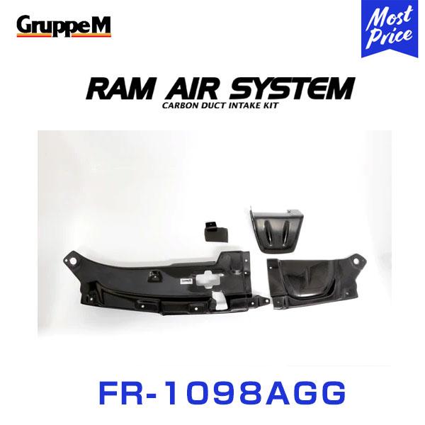●GruppeM M's ラムエアシステム RAM AIR SYSTEM理想の吸気を追求したカーボンダクトのインテークシステム。乱流を抑制しつつ、吸気を加速させることで、飛躍的な充填効率が達成されます。カーボンインテークダクトはエンジンルー...