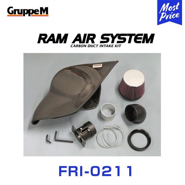 ●GruppeM M's ラムエアシステム RAM AIR SYSTEM理想の吸気を追求したカーボンダクトのインテークシステム。乱流を抑制しつつ、吸気を加速させることで、飛躍的な充填効率が達成されます。カーボンインテークダクトはエンジンルー...