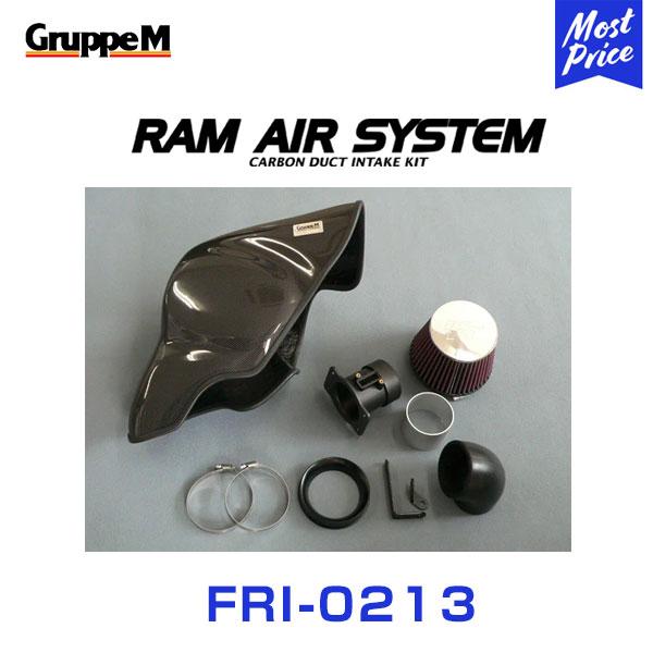 ●GruppeM M's ラムエアシステム RAM AIR SYSTEM理想の吸気を追求したカーボンダクトのインテークシステム。乱流を抑制しつつ、吸気を加速させることで、飛躍的な充填効率が達成されます。カーボンインテークダクトはエンジンルー...
