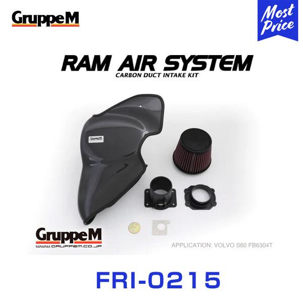 ●GruppeM M's ラムエアシステム RAM AIR SYSTEM理想の吸気を追求したカーボンダクトのインテークシステム。乱流を抑制しつつ、吸気を加速させることで、飛躍的な充填効率が達成されます。カーボンインテークダクトはエンジンルー...