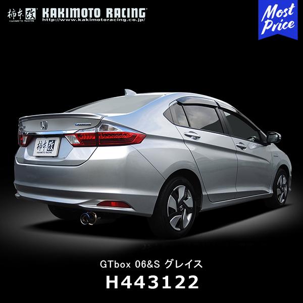 柿本 マフラー GTbox 06&amp;S グレイス【適合車種】●車名：グレイスグレード：ハイブリッド DX/EX/LX(スタイルエディション含む)車輌形式：DAA-GM4 ※加速騒音規制適用車駆動形式：2WD(FF)年式：14/12〜1...