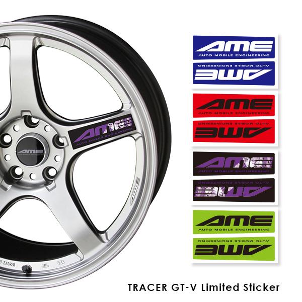 AME トレーサー GT-V リミテッド ステッカー 1シート (×2) | 共豊 TRACER GTV ホイール ステッカー 枚数限定 スポークステッカー