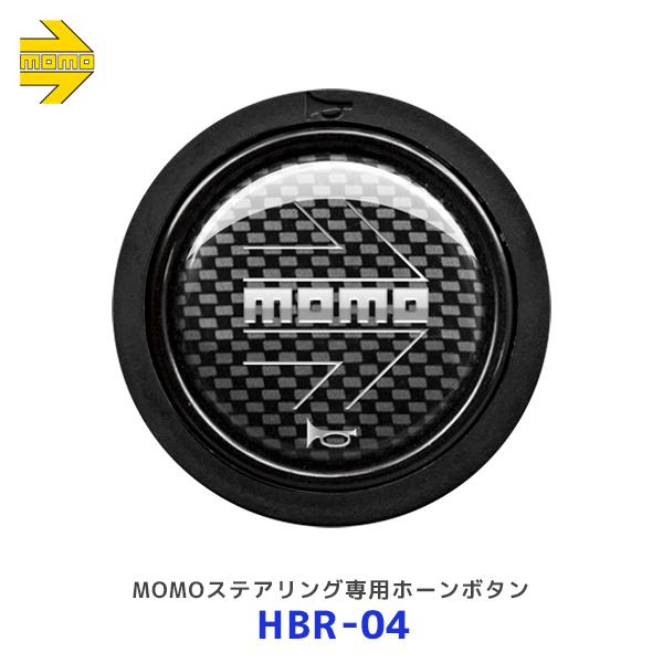 ●モデル名 （カナ名）モモ ホーンボタン モモアローカーボンMOMO ARROW CARBON●商品情報センターリングありMOMOステアリング専用ホーンボタンRACE、TUNER、JET、COMMAND 2R、LUCEなどのセンターリング用...