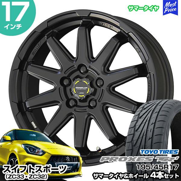 スイフトスポーツ （ZC33・ZC32） 用サマータイヤ&amp;ホイール 4本セットです。タイヤ・ホイールの組み込みとバランス調整後にお届けいたします。●タイヤトーヨータイヤ プロクセス TR1タイヤサイズ：195/45R17 85W●ホ...