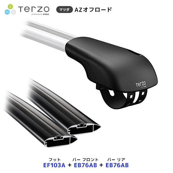 Terzo ルーフキャリア 取付セット●製品品番フット：EF103Aバーフロント側：EB76AB（ブラック）バーリア側：EB76AB（ブラック）●適合車種名：AZ - オフロード年式：H10.10〜H26.3型式：JM23Wルーフレール付車...
