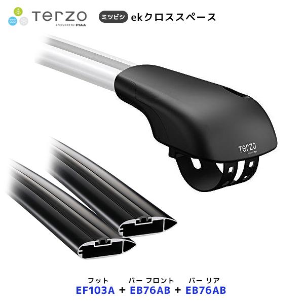 Terzo ルーフキャリア 取付セット●製品品番フット：EF103Aバーフロント側：EB76AB（ブラック）バーリア側：EB76AB（ブラック）●適合車種名：ekクロススペース年式：R2.3〜型式：B34A.35A.37A.38Aルーフレー...