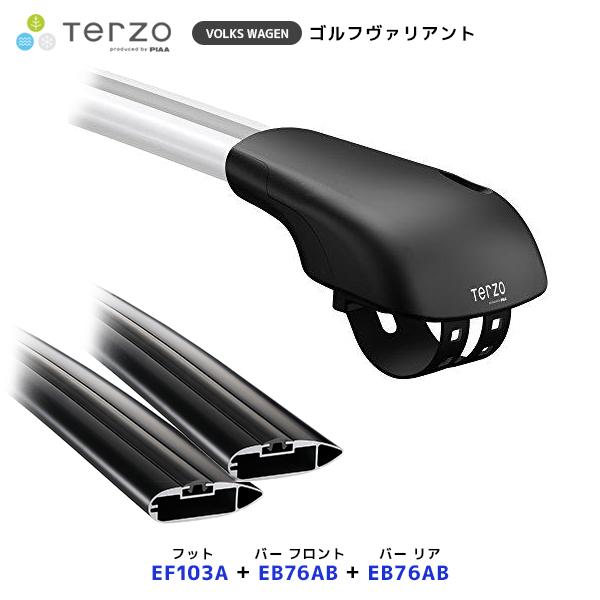 Terzo ルーフキャリア 取付セット●製品品番フット：EF103Aバーフロント側：EB76AB（ブラック）バーリア側：EB76AB（ブラック）●適合メーカー：VOLKS WAGEN車種名：ゴルフヴァリアント年式：H26.1〜タイプ：ルーフ...