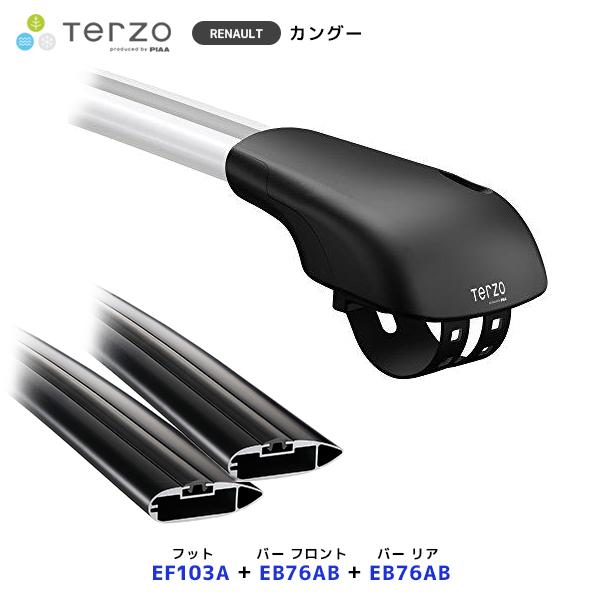 Terzo ルーフキャリア 取付セット●製品品番フット：EF104Aバーフロント側：EB76AB（ブラック）バーリア側：EB76AB（ブラック）●適合メーカー：RENAULT車種名：カングー年式：H14.3〜H21.8※ルーフレール付車●仕...