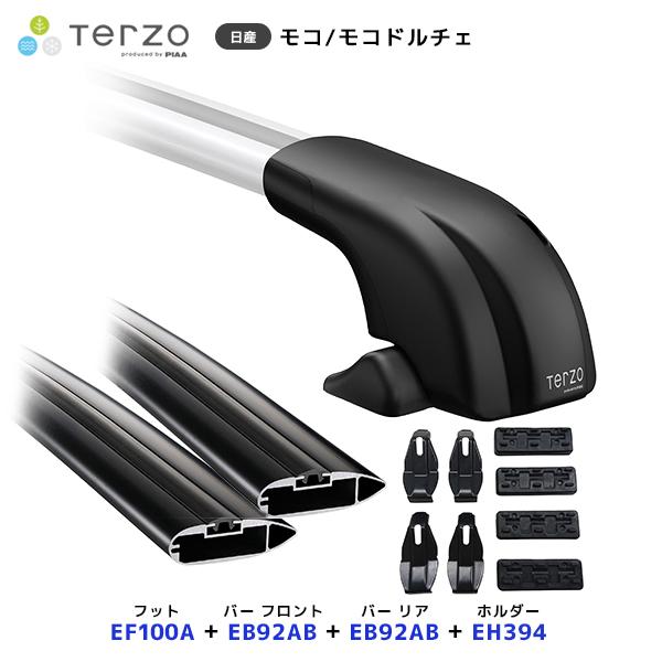 Terzo ルーフキャリア 取付セット●製品品番フット：EF100Aバーフロント側：EB92AB（ブラック）バーリア側：EB92AB（ブラック）取付ホルダー：EH394●適合車種名：モコ / モコドルチェ年式：H23.2〜H28.5型式：M...