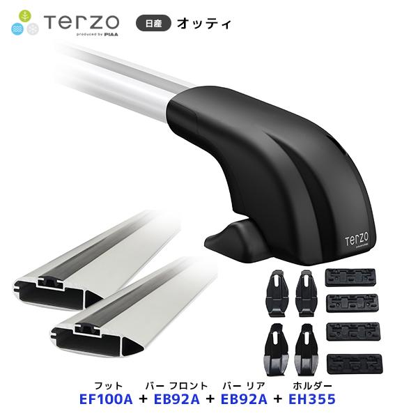 Terzo ルーフキャリア 取付セット●製品品番フット：EF100Aバーフロント側：EB92A（シルバー）バーリア側：EB92A（シルバー）取付ホルダー：EH355●適合車種名：オッティ年式：H18.10〜H25.5型式：E92W※リモコン...