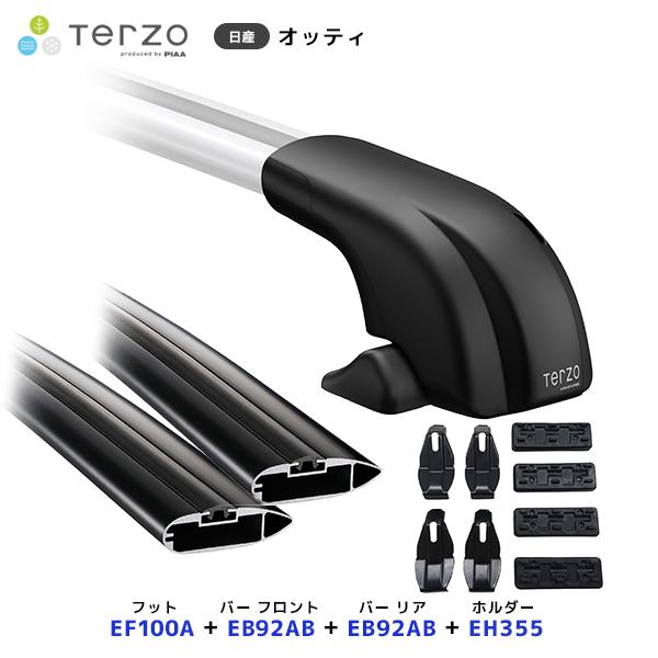 Terzo ルーフキャリア 取付セット●製品品番フット：EF100Aバーフロント側：EB92AB（ブラック）バーリア側：EB92AB（ブラック）取付ホルダー：EH355●適合車種名：オッティ年式：H18.10〜H25.5型式：E92W※リモ...