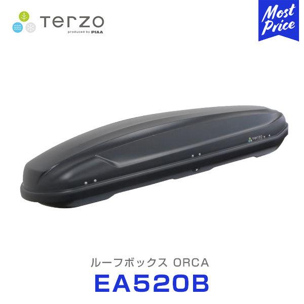 terzo ルーフボックス カーキャリアの人気商品・通販・価格比較 - 価格.com