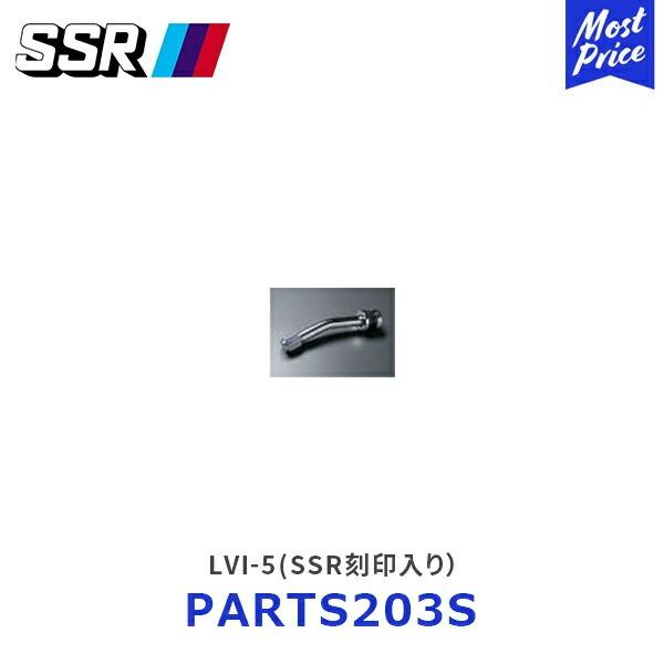 SSR LVI-5 SSR刻印入り 1個使用可能ホイール：CV01、CV02、CV03、CV04●お取り寄せ商品となります。●メーカーに在庫がある場合は商品受注後2〜3営業日の発送となります。　（メーカーに在庫が無い場合は別途、納期をご連絡...