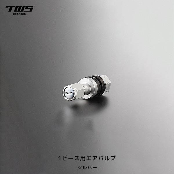 TWS 1ピース用エアバルブアルミエアバルブカラー：シルバー個数：4（１台分）
