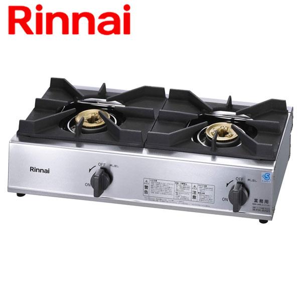 リンナイ ガスコンロ 業務用コンパクト45シリーズプラスセーフティ型式：RSB-211SV外形寸法(mm)：幅542×奥行275×高さ151質量(kg)：7.2ガス接続：φ9.5ガス用ゴム管ガス消費量：13A 7.44kw(6,400kca...