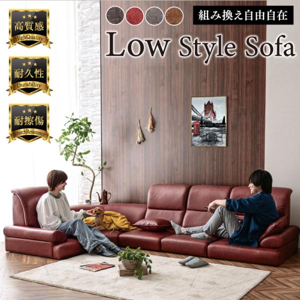 材質・傷に強いレザーファブリック・シリコンフィル、ウレタン、合板、ウィービングベルトカラー・タイガーイエロー、ダークグレー、ワインレッド、グレーサイズ(cm) ・高さ約69×幅約275×奥行き約166cm特徴 輸入品・新素材レザーファブリッ...