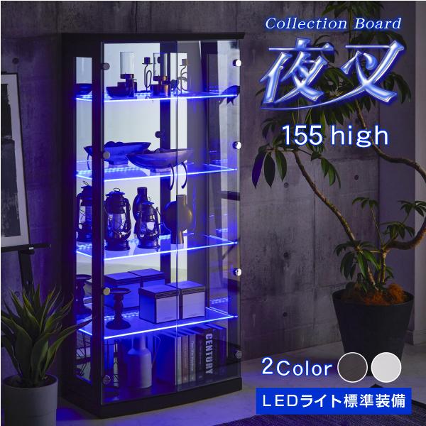 サイズ：130 Lowタイプ：幅70×奥40×高130(cm)155 highタイプ：幅70×奥40×高155(cm)カラー：ホワイト・ブラウン素材：MDF3Dコート紙貼り扉：強化ガラス特徴：ほぼ完成品LEDライトお客様取り付け・センスのい...