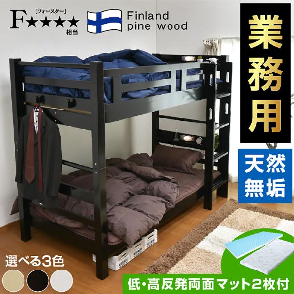 材質パイン材サイズ全体：幅210×奥行102×高166(cm)色・ホワイトウォッシュ（木目の見えるウォッシュ仕上げ）・ダークブラウン（黒に近いブラウン）・ナチュラル特徴お客様組立て・宮付き　LED照明・コンセント付き・上下連結は耐震式・上下...