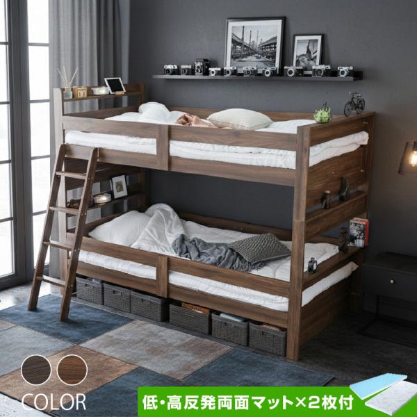 二段ベッド 2段ベッド 耐震式  分割可能 ・耐荷重300kg大人の方も安心！・高さ160cmミドルタイプ・宮棚、LED照明、2口コンセント付き・オールシーズン快適なスノコ床板・将来の事も考えてシングルにもできる・本体カラーは4色から選べる...