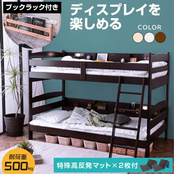 材質本体：天然木 竹 bambooすのこ：天然木 竹 bamboo　サイズ全体：幅201×奥行110×高145(cm)カラーナチュラル ウォールナット ホワイトウォッシュ特徴・竹100％！・耐荷重500kg大人の方も安心！・持続可能なカーボ...