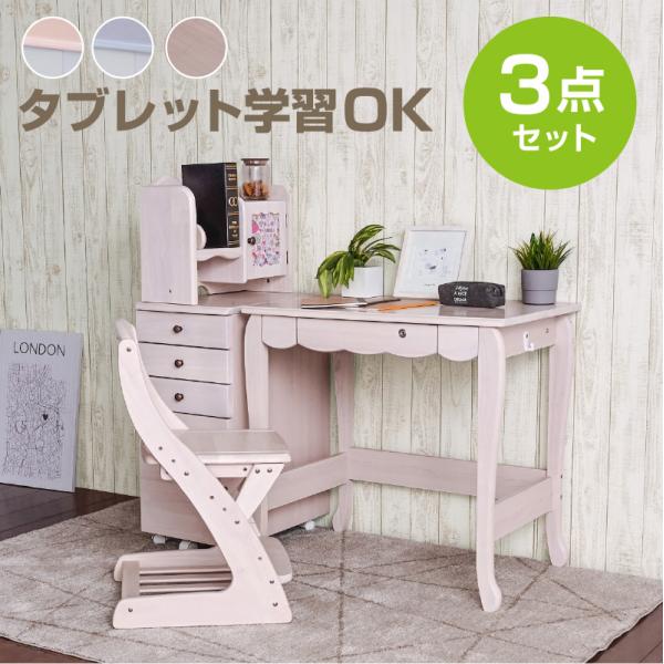 材質本体：ラバーウッド（WW:：ホワイトウォッシュ色）　MDF（PI：ピンク　PA：パープル）ウレタン樹脂塗装（WW）　天板パール塗装（PI/PA）サイズ(cm)机本体：幅80×奥行55×高76ワゴン：幅35×奥行55×高76書棚：幅51×...