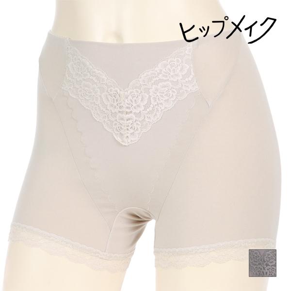 商品番号：63520ヒップメイク 綿混サポーティ ガードル スタンダード丈 アツギ ATSUGI | ガードルショーツ 補正下着 1枚履き 一枚履き ショーツガードル ぽっこりお腹 ショート ショーツ パンツ サポートインナー 下腹 ぽっこ...