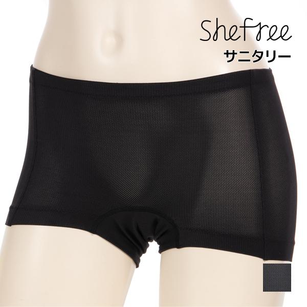 商品番号：87371Shefree シーフリー サニタリーショーツ 生理用ショーツ スポーツ用 アツギ ATSUGI | ショーツ パンツ サニタリーパンツ 生理パンツ メッシュ 生理 ボクサー ボクサーパンツ スポーツ スポーツショーツ ...