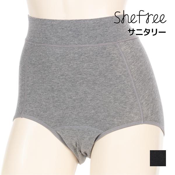 商品番号：87465Shefree シーフリー サニタリーショーツ 生理用ショーツ ナイト用 アツギ ATSUGI | ショーツ パンツ サニタリーパンツ 生理ショーツ 生理パンツ 生理 綿 深ばき 深め 夜用 多い日 生理用 寝る時 サニ...