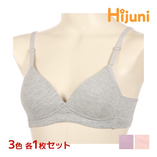 商品番号：93207-SET23色1枚ずつ 送料無料3枚セット ジュニアレディース Hijuni ハイジュニ 透けにくい ノンワイヤーブラ アツギ ATSUGI | ブラジャー 子供 初めて ブラ ノンワイヤーブラジャー ワイヤレスブラ ガ...