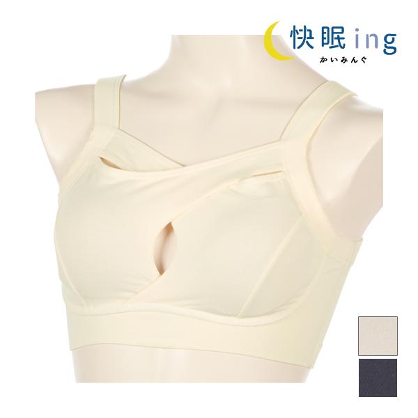 商品番号：94014快眠ing かいみんぐ オーガニックコットン混 クロスナイトブラ ナイトブラジャー アツギ ATSUGI | ノンワイヤー 寝る時 寝る ブラ 夜ブラ 快眠 睡眠 楽 夜用 ブラジャー ハーフトップブラ ハーフトップ お...