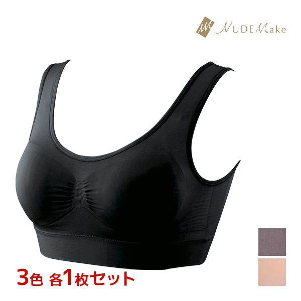 商品番号：94809-SET23色1枚ずつ 送料無料3枚セット NUDE Make ヌードメイク 取り外しカップ付き 成型ブラジャー アツギ ATSUGI |ブラジャー ブラ ブラセット ノンワイヤー ハーフトップ ハーフトップブラ 寝ると...