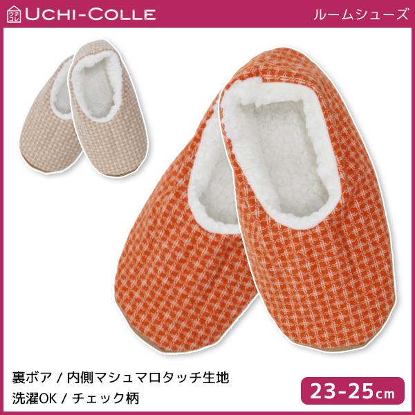 商品番号：AUQ781UCHI-COLLE ウチコレ 内側ボア ルームシューズ グンゼ GUNZE | レディース レディス 女性 靴下 ルーム シューズ スリッパ ソックス ふわふわ もこもこ 暖かい あったか 洗える ルーム靴下 部屋履...