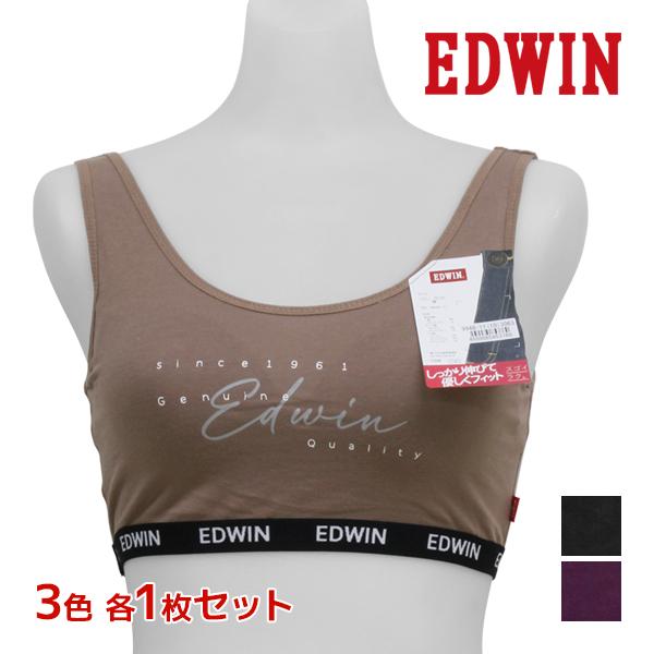 商品番号：EDW-HAF-SET23色1枚ずつ 送料無料 3枚セット EDWIN エドウィン ハーフトップ ブラジャー 下着 アズ | レディース 女の子 中学生 高校生 ブラ スポーツブラ スポブラ 子供 ティーンズ ガールズ ジュニア ...