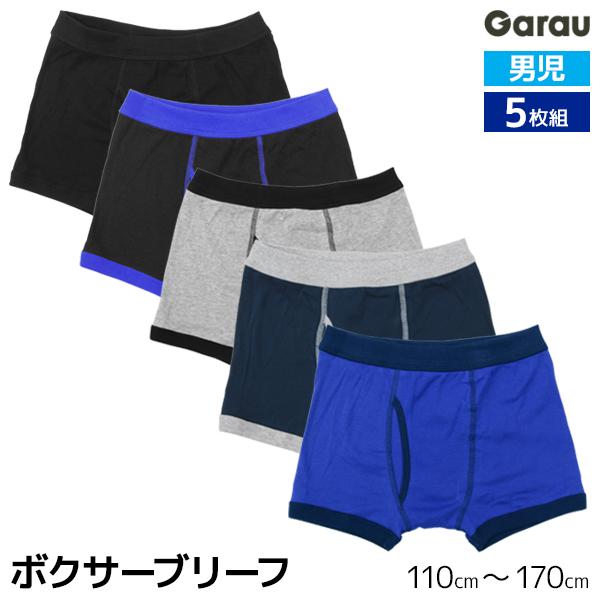 男児 ボクサーブリーフ 前あき 色違い5枚組 男の子 子供 ガロー Garau | ボクサー パンツ ボクサーパンツ ブリーフ ボーイズ キッズ キャラクター 小学生 中学生 子どもパンツ 下着 ジュニア メンズ 男子 170 160 15...