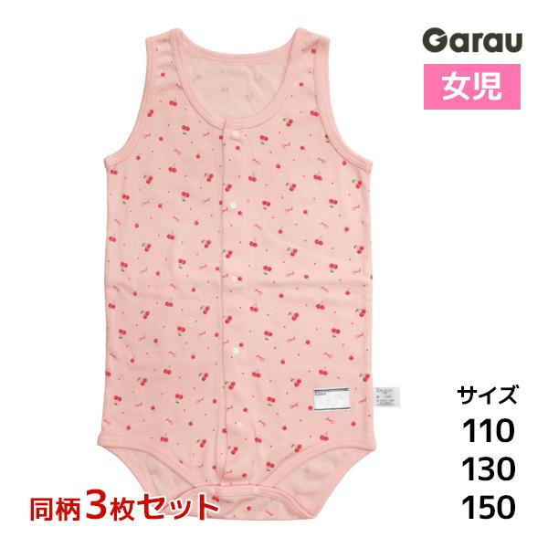 商品番号：GK800185-SET送料無料 同柄3枚セット 女児 前開き ロンパース タンクトップ 袖なし 介護肌着 綿100% 女の子 子供 ガロー Garau | 肌着 前あき 子ども つなぎ 介護下着 前開きシャツ キッズ 前開きパジ...