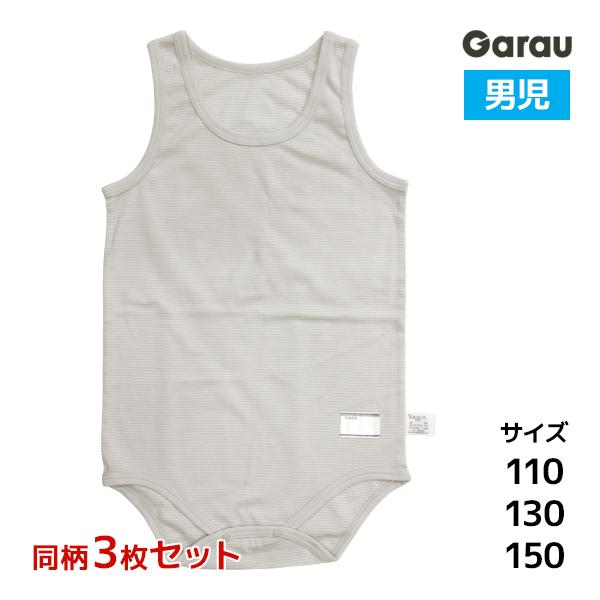商品番号：GK800200-SET送料無料 同柄3枚セット 男児 ロンパース タンクトップ かぶりタイプ 袖なし 介護肌着 男の子 子供 ガロー Garau | 肌着 入院 子ども つなぎ 介護下着 キッズ ジュニア 手術 パジャマ カバー...