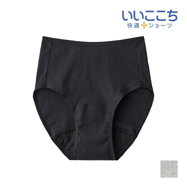 商品番号：HV7070Pいいここち 快適ショーツ 綿100% サニタリー レギュラーショーツ パンツ グンゼ GUNZE | サニタリーショーツ 生理パンツ 生理ショーツ サニタリーパンツ 黒マチ ショーツ パンツ 生理用ショーツ パンティ...