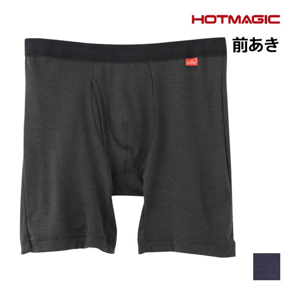送料無料 HOTMAGIC ホットマジック やみつき柔らか ロングボクサー 前あき 男性 グンゼ GUNZE 【1枚までメール便可】| 前開き ボクサー パンツ ボクサーパンツ メンズパンツ下着 ボクサーブリーフ ヒートテック 冬 防寒 下...