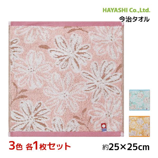 商品番号：PN205-ALL3色1枚ずつ 3枚セット 今治 メロウフラワー プチタオル 綿100% 日本製 タオルハンカチ 林タオル | ミニタオル ハンドタオル ハンカチ ポケットタオル おしゃれ 大人 プチギフト お返し タオルチーフ ...