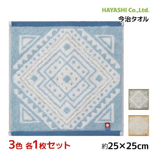商品番号：PN2062-ALL3色1枚ずつ 3枚セット 今治 メロウバンダナ プチタオル 綿100% 日本製 タオルハンカチ 林タオル | ミニタオル ハンドタオル ハンカチ ポケットタオル おしゃれ 大人 プチギフト お返し タオルチーフ...