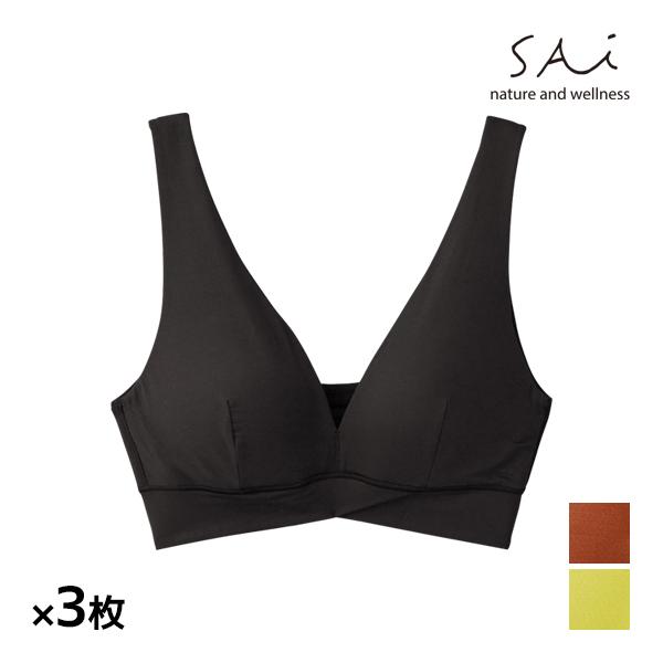 商品番号：SA1055-SET送料無料 同色3枚セット SAi サイ FOUNDATION ノンワイヤーブラジャー ブラ ブラジャー グンゼ GUNZE | 女性 レディース ワイヤレス ワイヤレスブラ ワイヤレスブラジャーノンワイヤー ノ...
