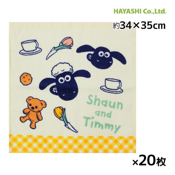商品番号：WN451010-SET送料無料 同柄20枚セット ひつじのショーン ポピーチェック ウォッシュタオル 綿100% タオル 林タオル | タオルハンカチ ハンドタオル 手拭きタオル ハンカチ お返し プチ ギフト かわいい 赤ちゃ...