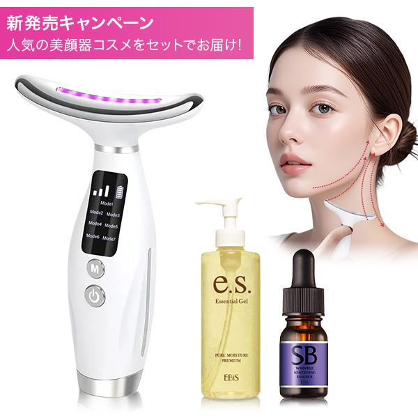 「商品名」株式会社スターアベニュー〔staravenue〕シワ改善美顔器3点セット「商品説明」『ビューティーネックブースター』― 顔も首も、まるでプロのハンドケア ―最新機能を搭載した1台で、美しさの土台から底上げ。「セット内容」・ネックビ...